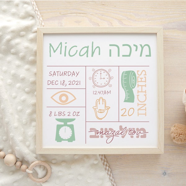 Baby Statistics Svg - Etsy