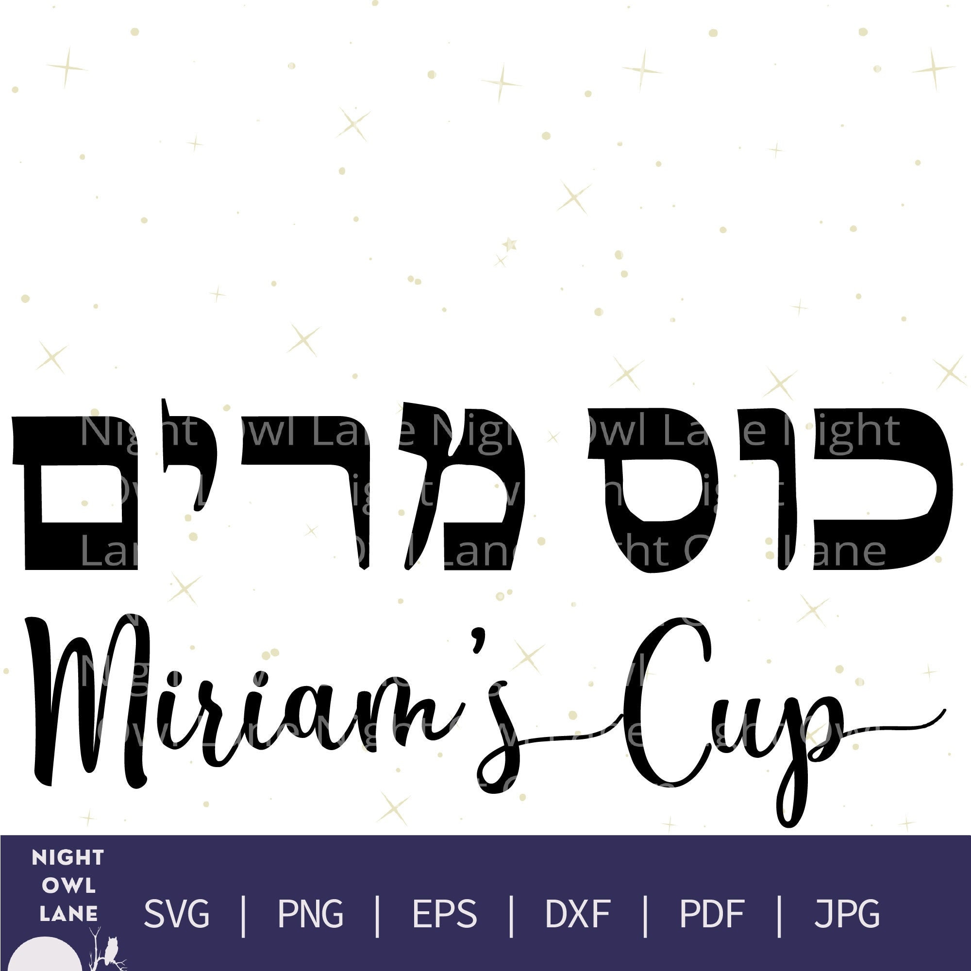 Miriam's Cup SVG Svg Passover Seder Svg | Etsy