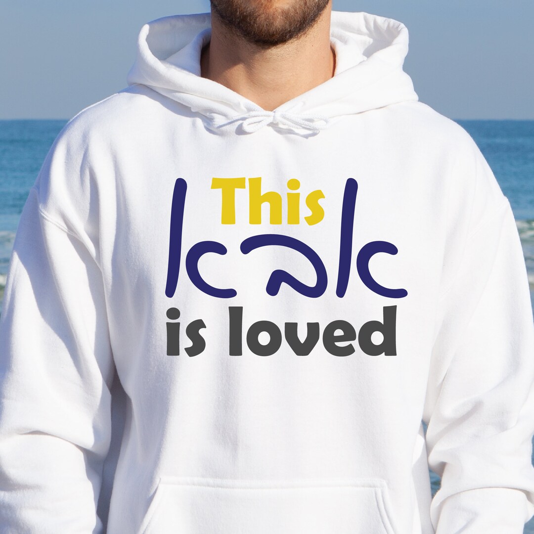 Abba Svg, Hebrew Dad Svg, Hebrew Fathers Day Svg, Israeli Svg, Jewish ...