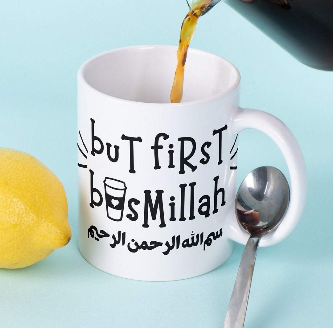 But First Bismillah Svg | Muslim Svg | Bismillah SVG | Islamic Svg ...