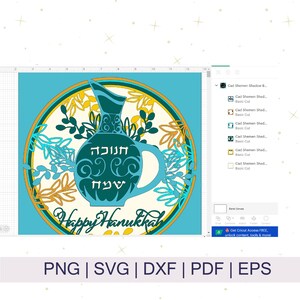 3d Hanukkah Svg, Hanukkah Shadow Box Svg, 3d Hebrew Svg, Hebrew Shadow ...