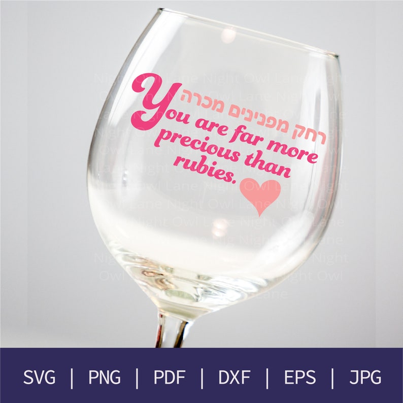 Far More Precious Than Rubies Svg Proverbs 31 Svg - Etsy
