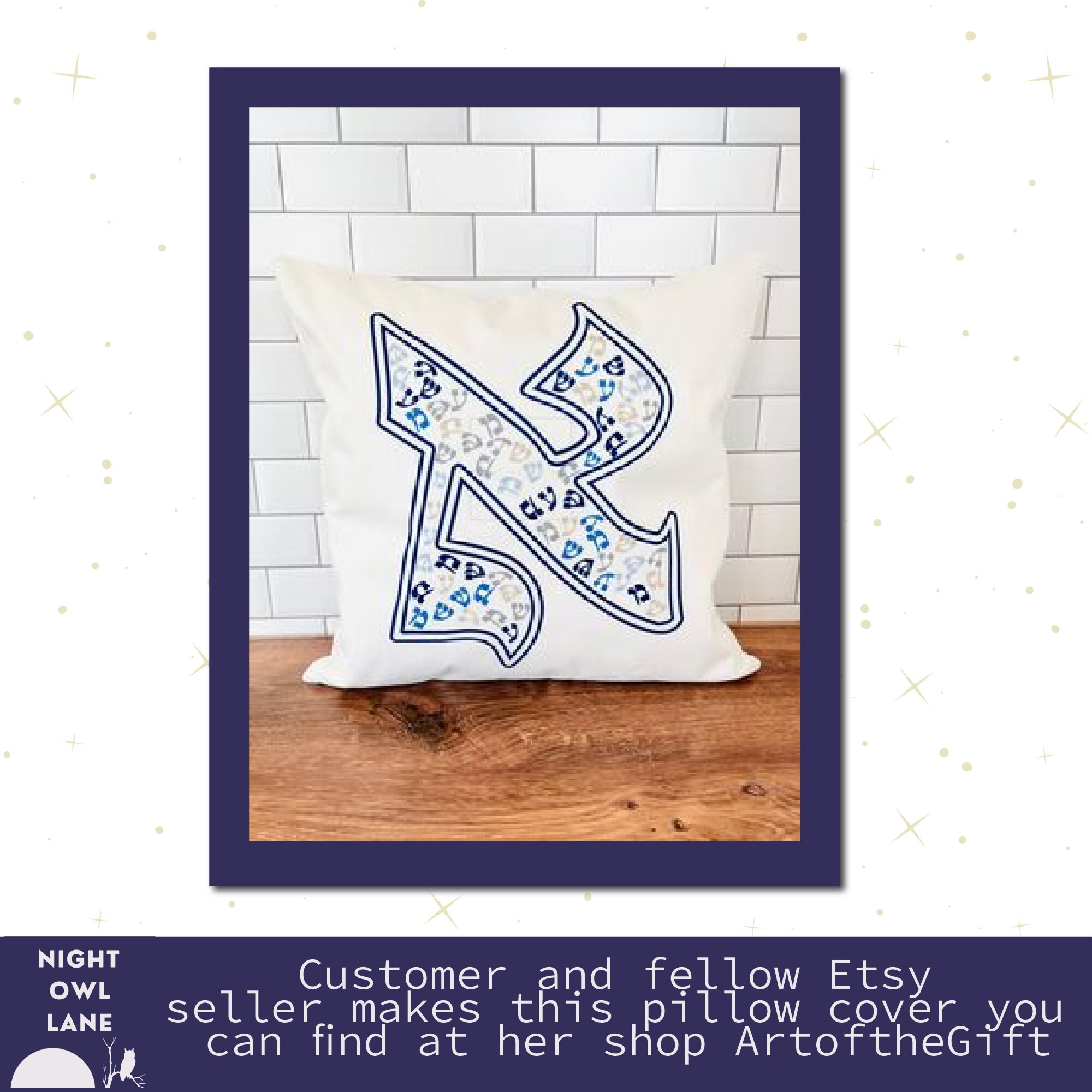 Aleph Svg, Shema Svg, Hebrew Svg, Jewish Svg, Kabbalah Svg, Shema ...