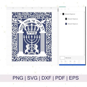 Mizrach Papercut Svg, Menorah Papercut Svg, Jewish Papercut Svg ...