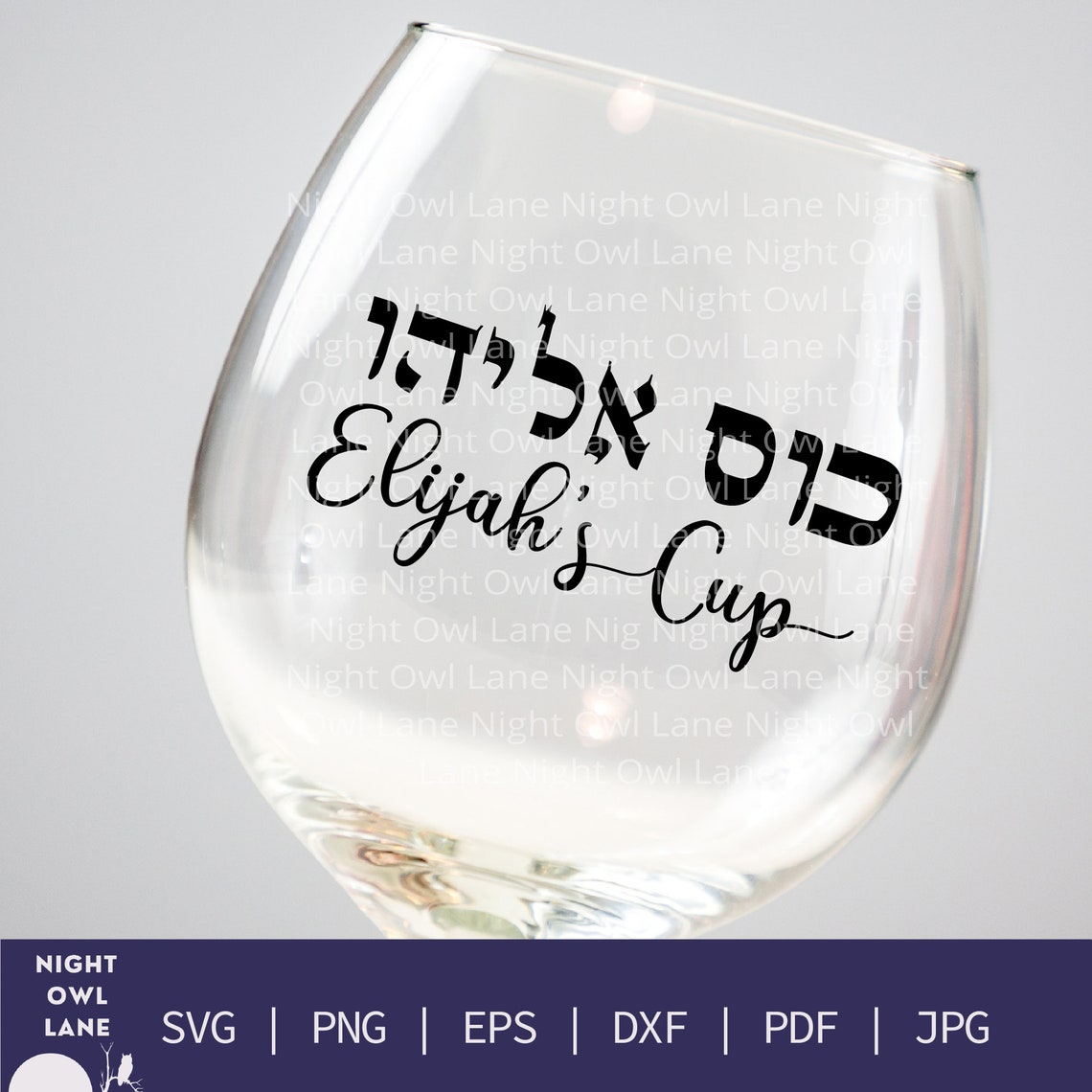 Elijah's Cup and Miriam's Cup SVG Bundle Svg Bundle - Etsy