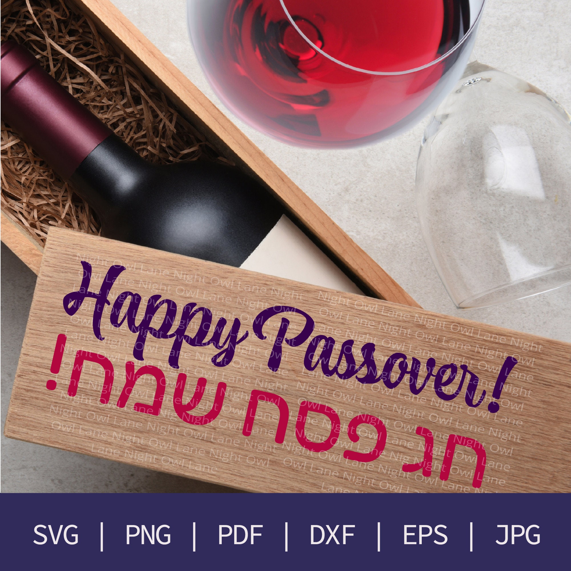 Happy Passover SVG Hebrew Svg Passover Svg Svg Files for - Etsy