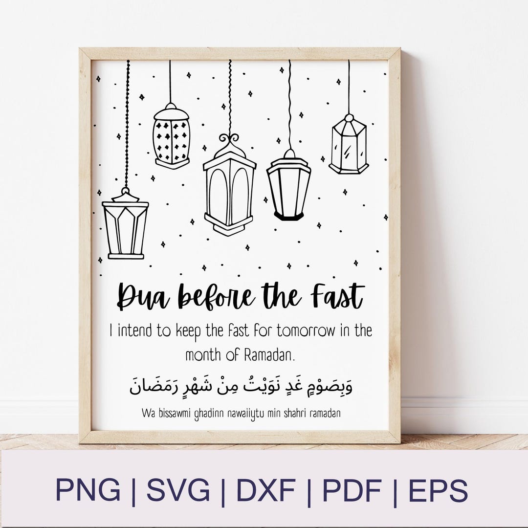 Dua Before Fast Svg | Ramadan Svg | Dua Svg | Islamic Digital Design ...