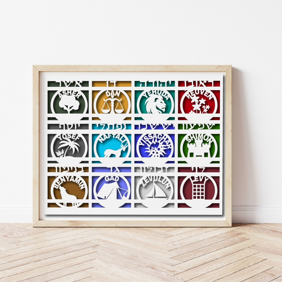 12 Tribes Papercut Svg | Svg Files for Cricut | Tweleve Tribes Papercut ...