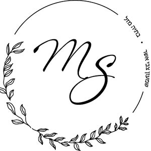 Hebrew Wedding Monogram, Hebrew Monogram, Jewish Wedding Monogram ...