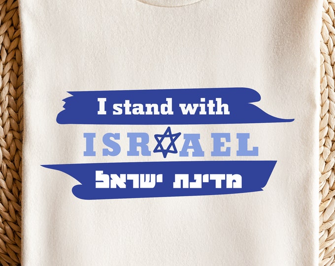 Jerusalem Old City Skyline Svg | Svg | Jerusalem Svg | Printable 8" X ...