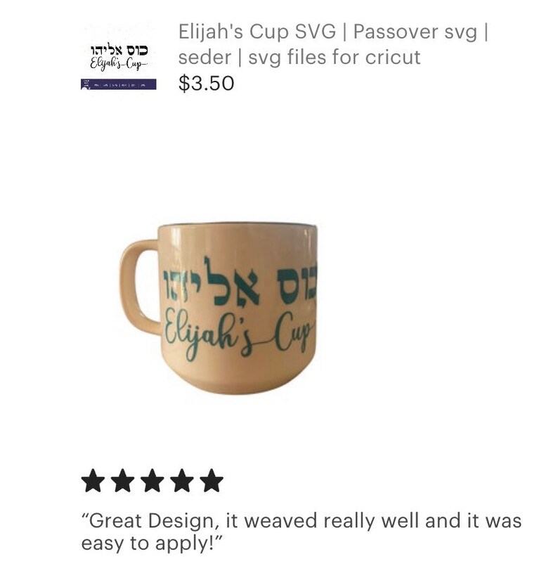Elijah's Cup SVG Passover Svg Seder Svg Files for | Etsy