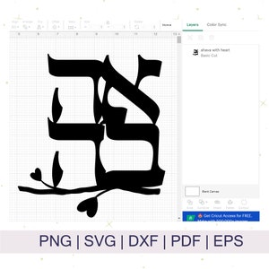 Ahava With Heart Branch Svg | Ahava Svg | Love in Hebrew Svg | Ahava ...