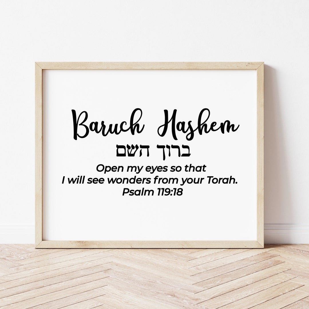 Baruch Hashem Svg | Psalm 119:18 | Bible Verse Svg | Open My Eyes so ...