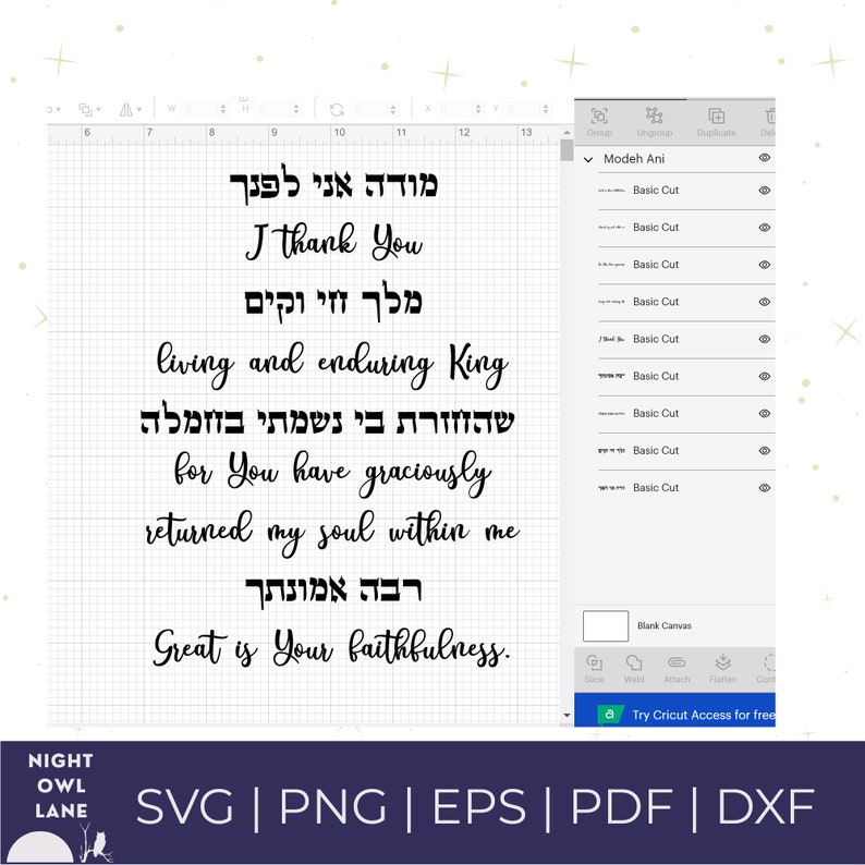 Modeh Ani Svg Jewish Morning Prayer Printable Wall Art - Etsy