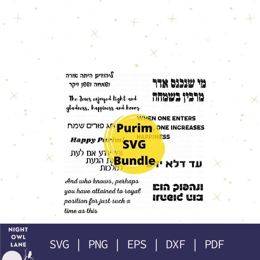 Purim Quotes Svg Bundle Jewish Cut Files for Cricut Hebrew - Etsy