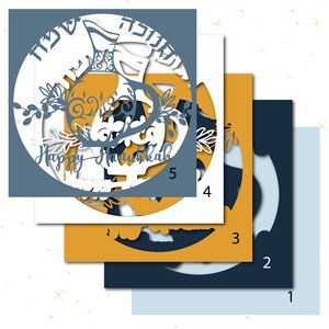 3d Hanukkah Svg Hanukkah Shadow Box Svg 3d Hebrew Svg - Etsy