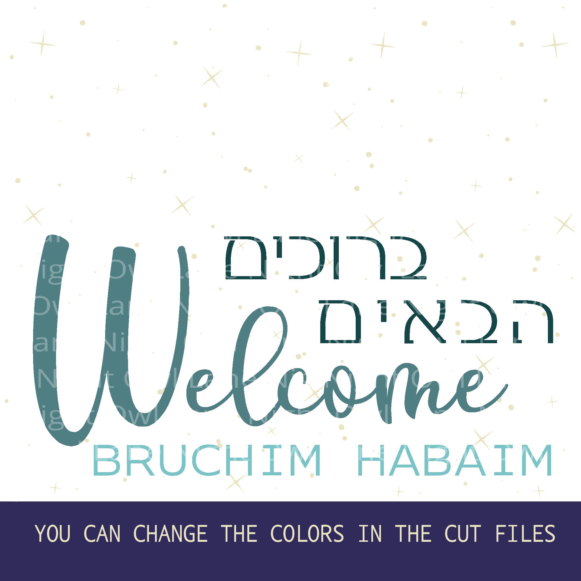 Welcome In Hebrew