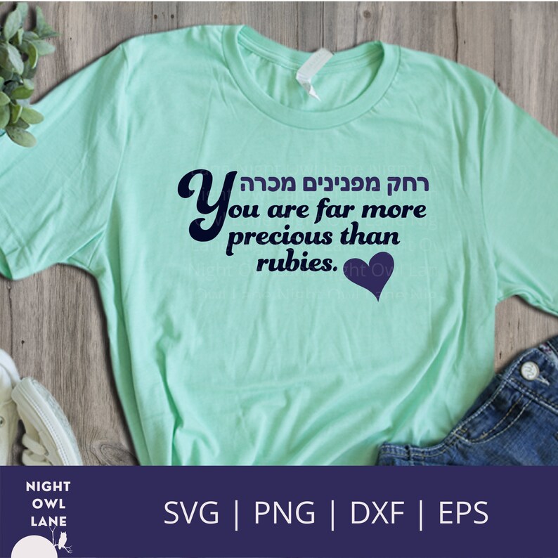 Far More Precious Than Rubies Svg Proverbs 31 Svg - Etsy