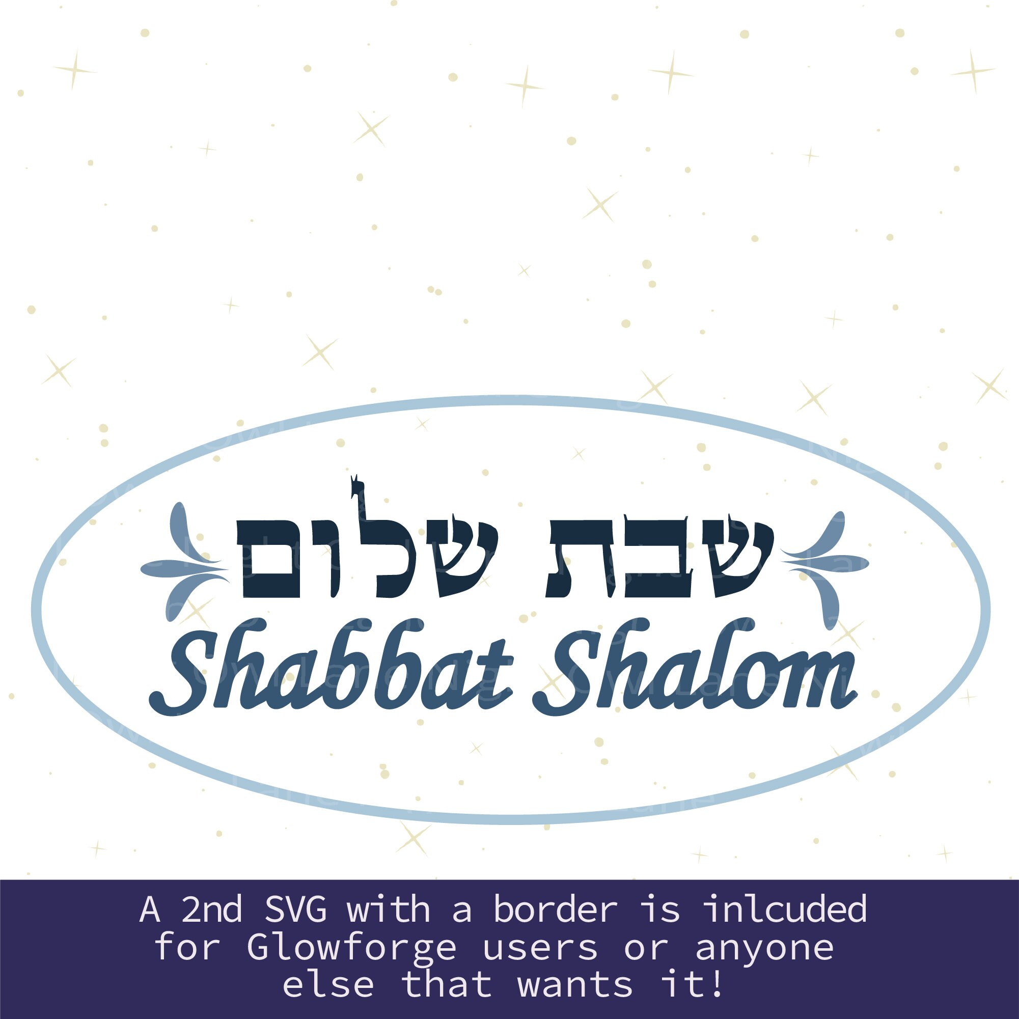 Shabbat Shalom Svg Hebrew Svg Svg Files for Jewish Gifts | Etsy