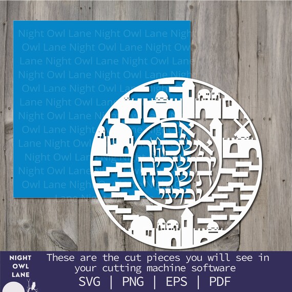 Jerusalem Papercut Svg Jerusalem Wall Art Im Eshcacheych - Etsy