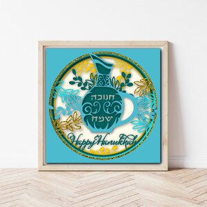 3d Hanukkah Svg, Hanukkah Shadow Box Svg, 3d Hebrew Svg, Hebrew Shadow ...