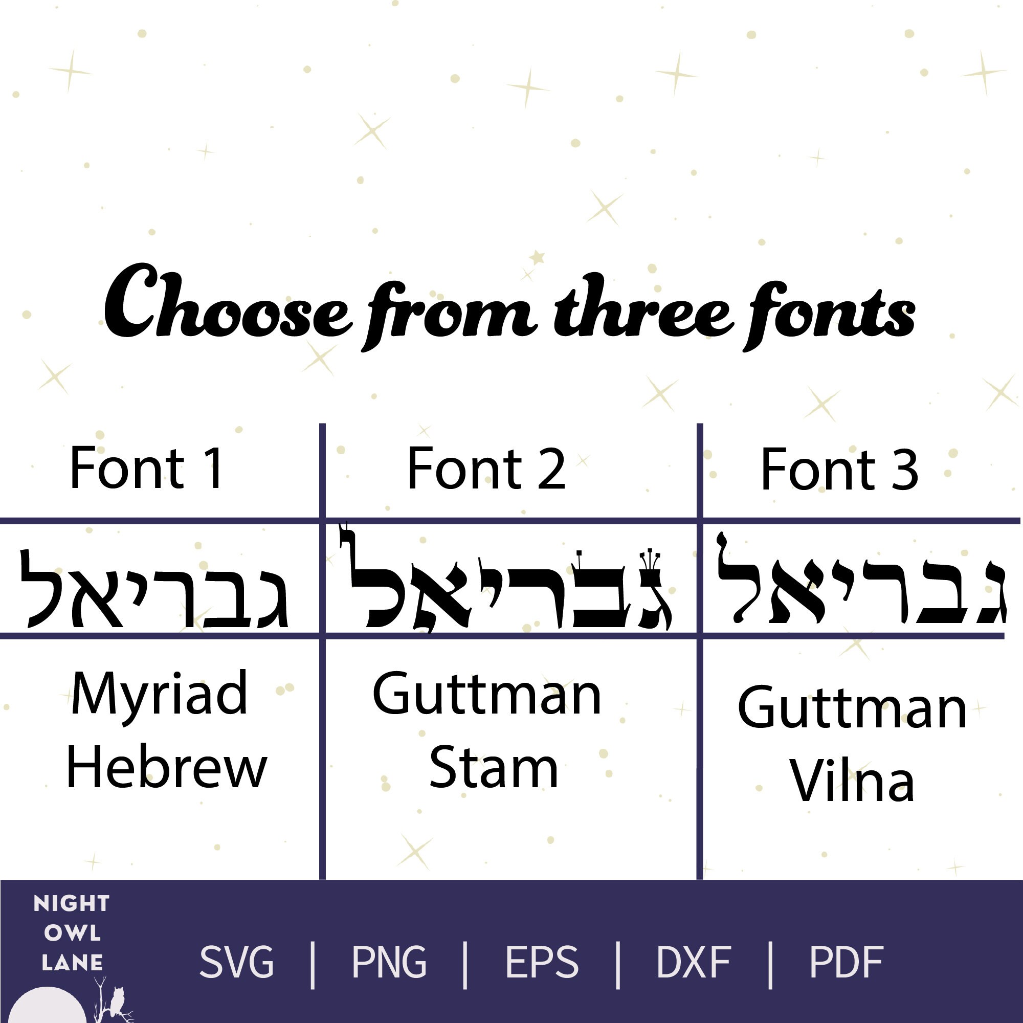 Custom Hebrew Word or Name Svg Svg Hebrew Printable - Etsy Israel