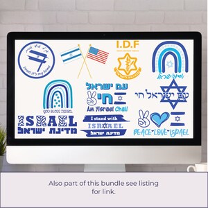 Israel Svg | Israeli Flag Svg | Support Israel Svg | Svg for Israel ...