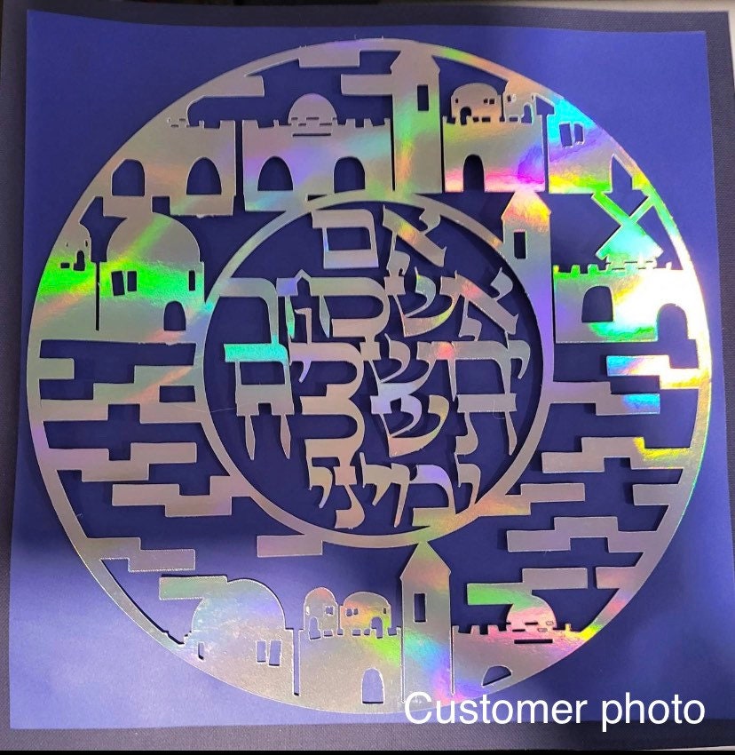 Jerusalem Papercut Svg Jerusalem Wall Art Im Eshcacheych - Etsy