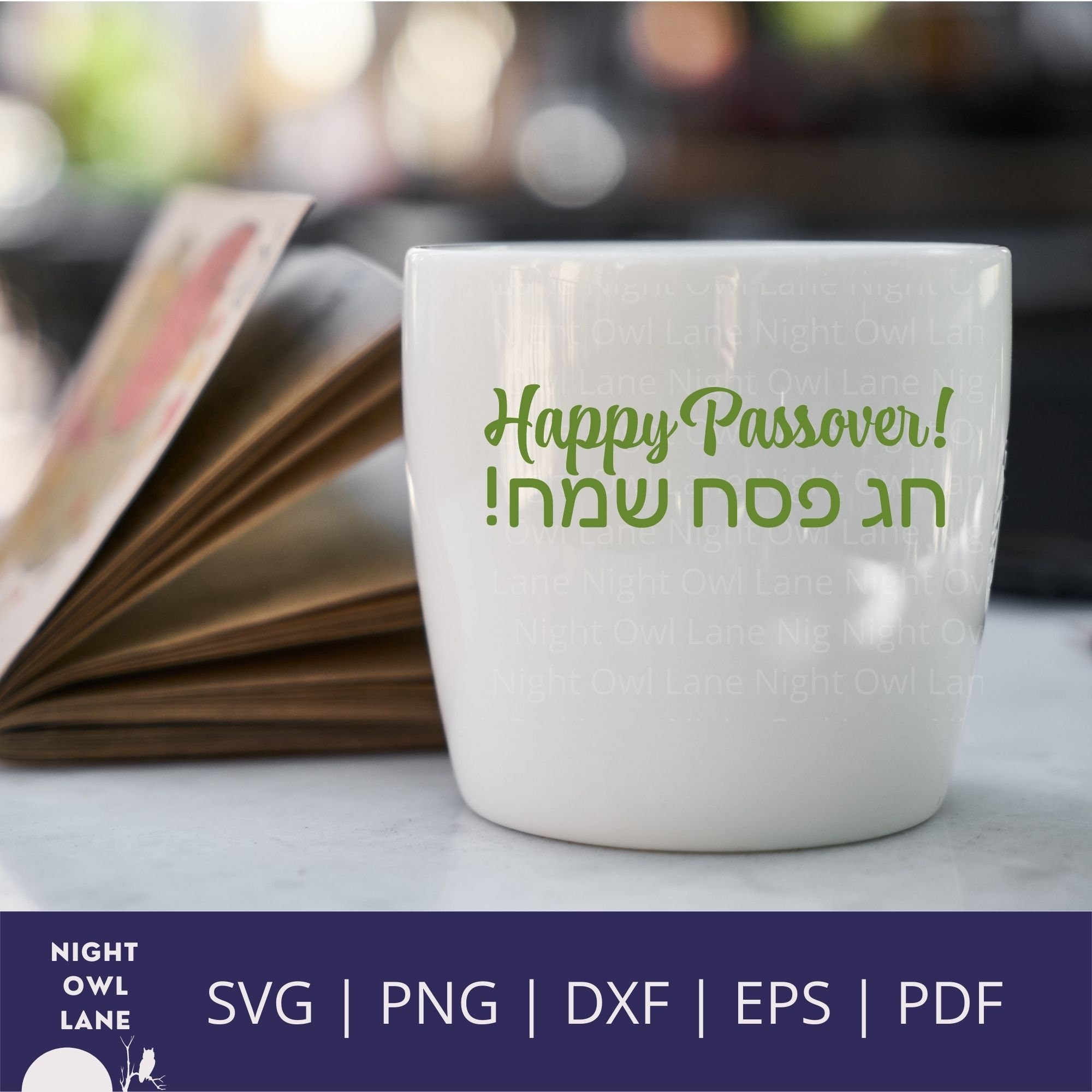 Happy Passover SVG Hebrew Svg Passover Svg Svg Files for - Etsy