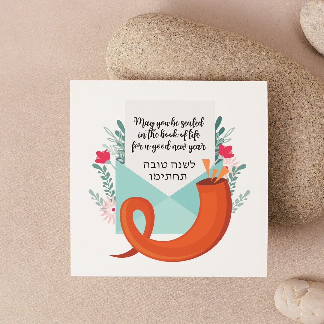 Yom Kippur Png, Hebrew Yom Kippur Png, Yamim Noraim Png, Jewish Svg ...