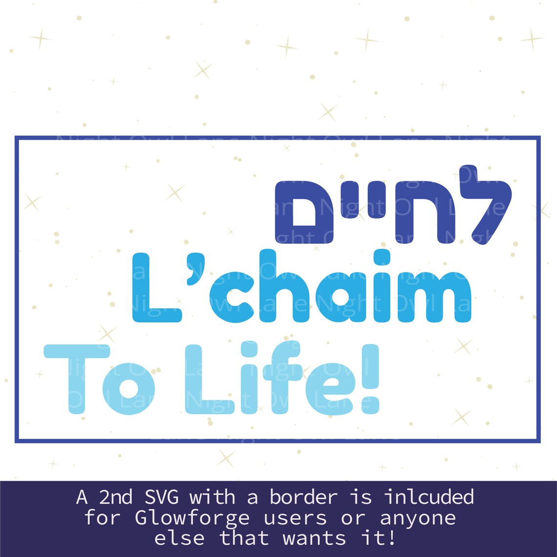 L'chaim svg To Life Hebrew svg lchaim svg Hebrew svg | Etsy