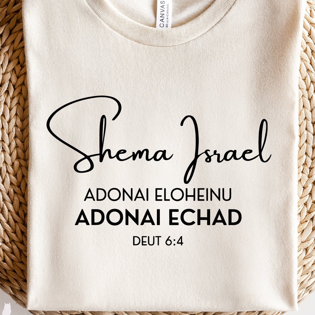 Shema Israel Svg Bible Verse Svg Deuteronomy 6:4 - Etsy