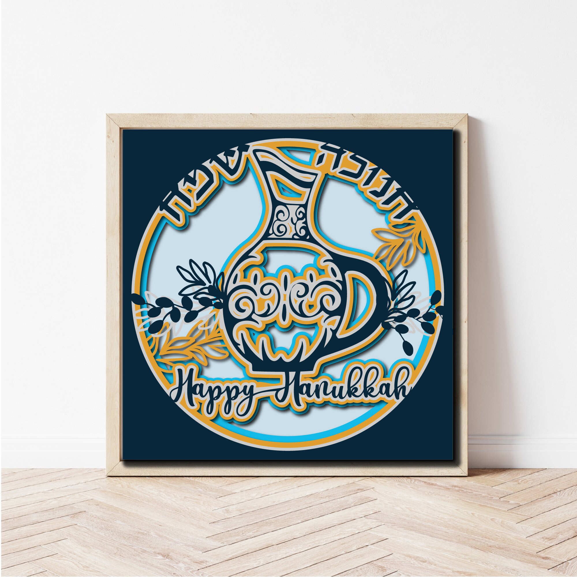 3d Hanukkah Svg Hanukkah Shadow Box Svg 3d Hebrew Svg - Etsy