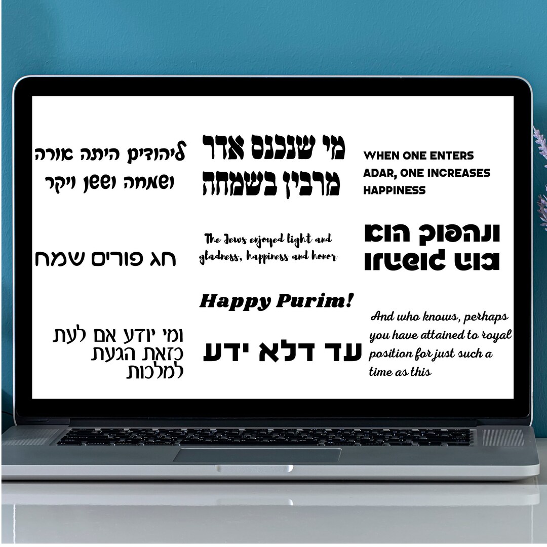 Purim Quotes Svg Bundle | Jewish Cut Files for Cricut | Hebrew Svgs ...
