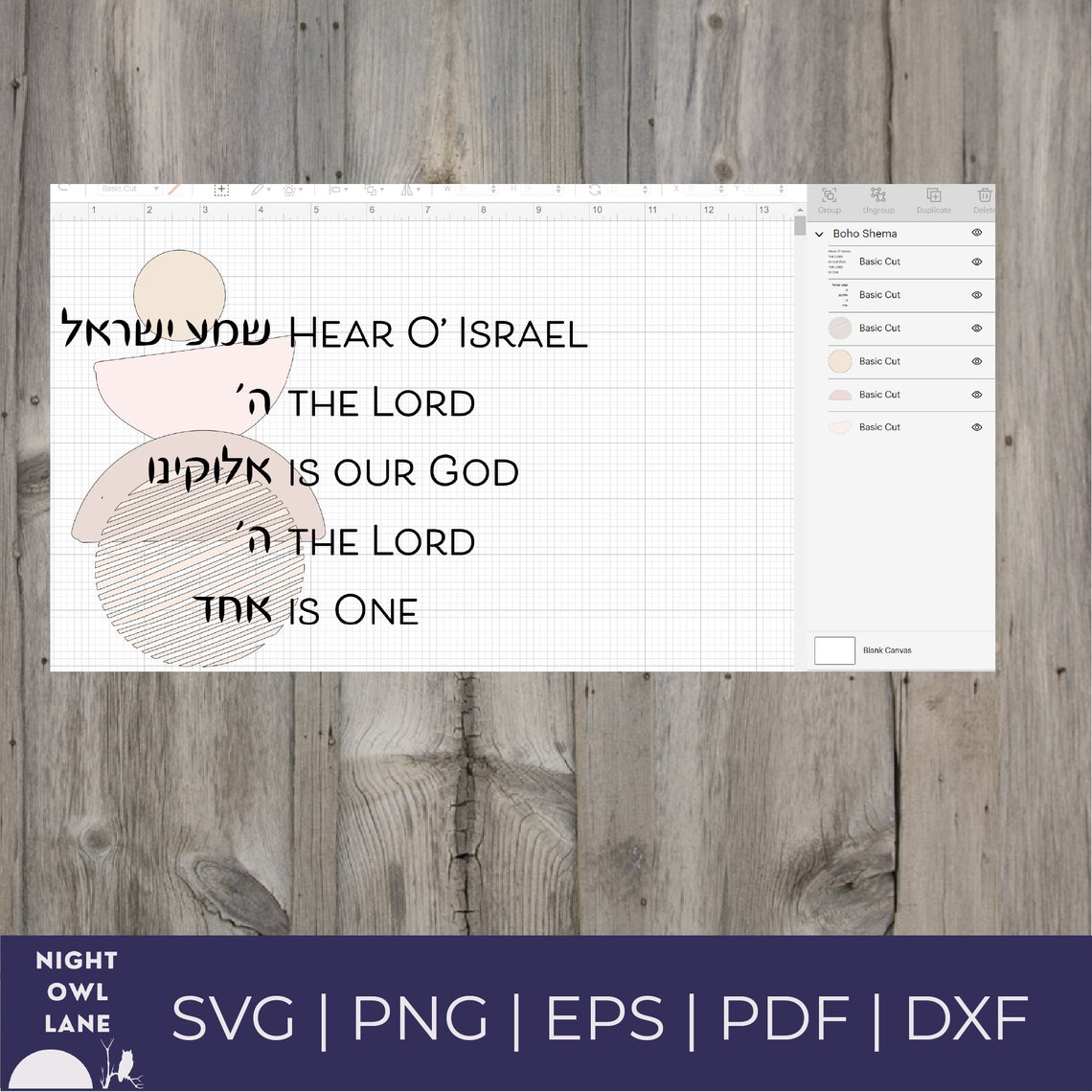 Shema Svg Scripture Svg Deuteronomy 6:4 Bible Verse Svg - Etsy