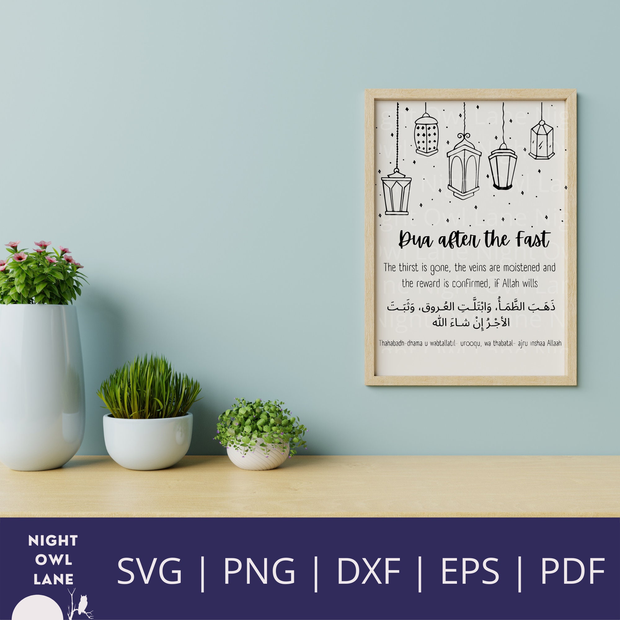 Dua After Fast Svg Ramadan Svg Dua Svg Islamic Digital | Etsy