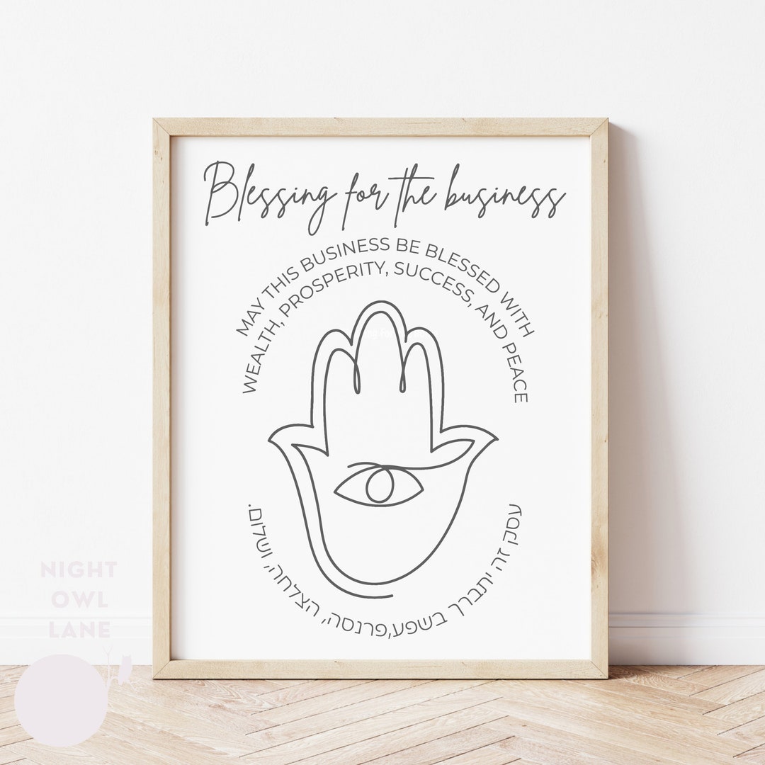 Jewish Business Blessing Svg, Hebrew Svg, Birkat Haesek Svg, Hamsa ...