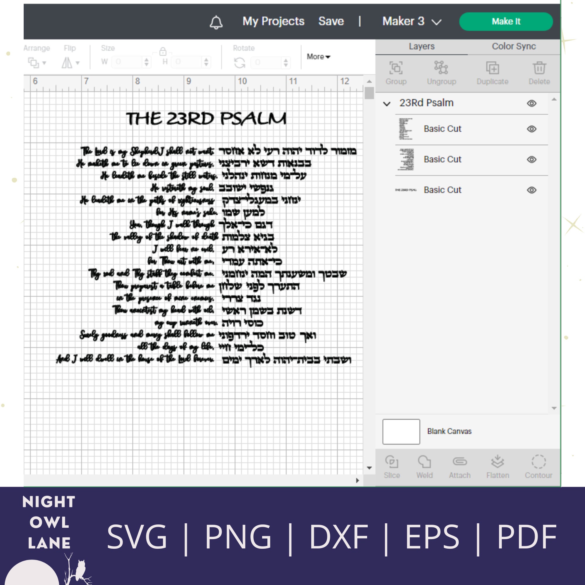 Psalm 23 Svg Bible Verse Svg Scripture Svg Hebrew Svg - Etsy