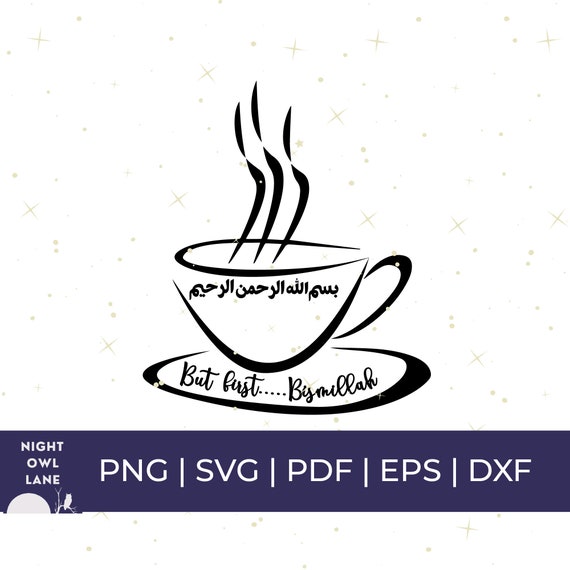 But First Bismillah Svg Muslim Svg Bismillah Digital | Etsy