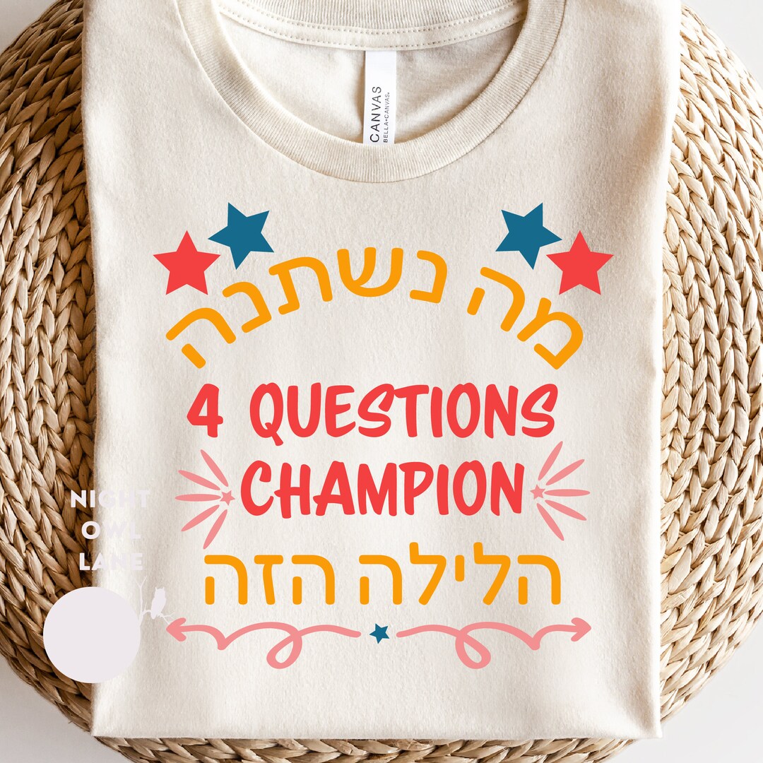Four Questions SVG Passover Hebrew Jewish Svg Files for Cricut Passover ...