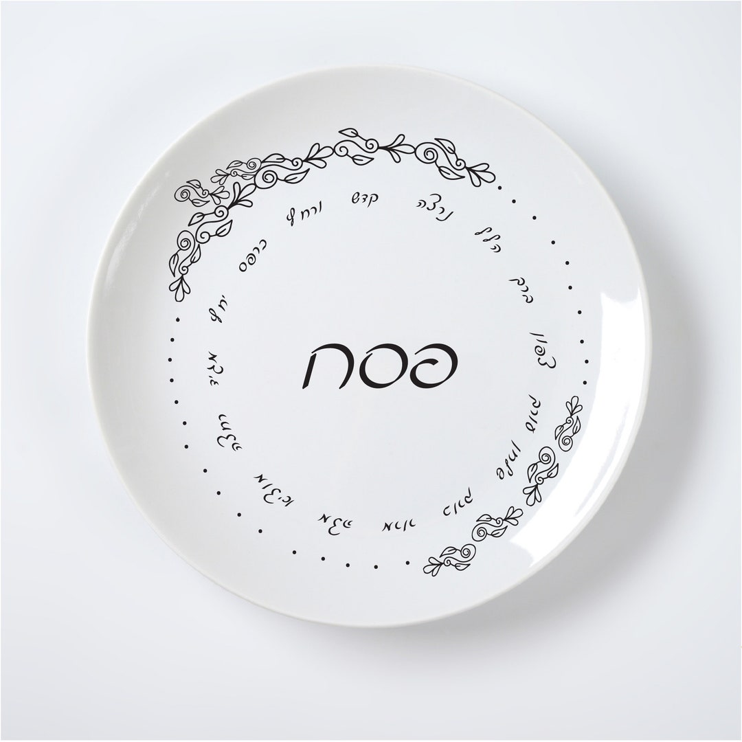 Order of the Seder Svg, Hebrew Passover Svg, Printable Jewish Art ...