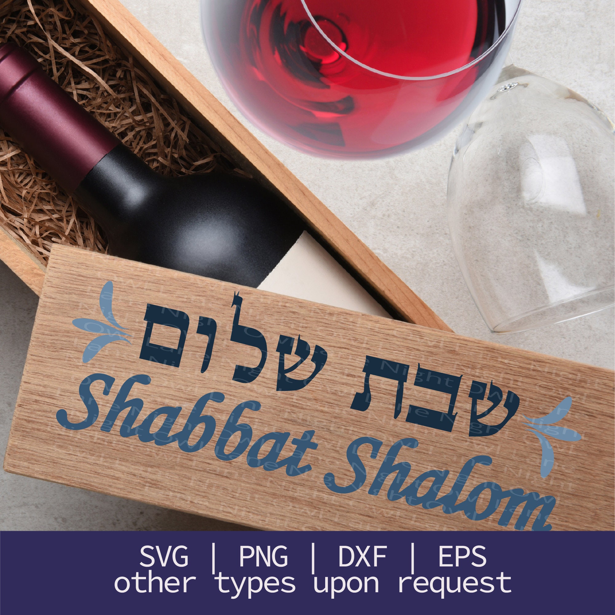 Shabbat Shalom Svg Hebrew Svg Svg Files for Jewish Gifts | Etsy