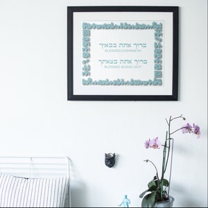Jerusalem Old City Skyline Svg | Svg | Jerusalem Svg | Printable 8" X ...
