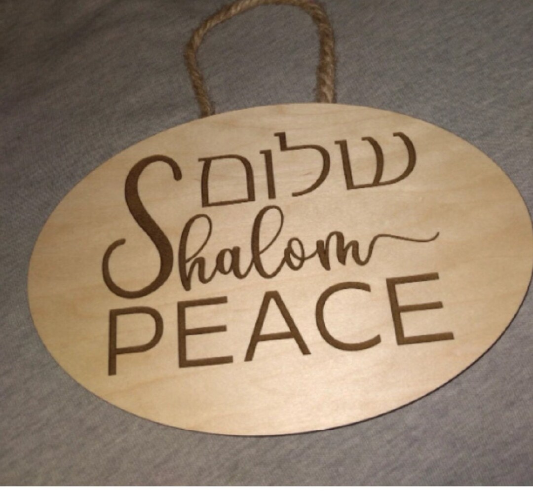 Shalom Laser File, Shalom Glowforge File, Shalom Svg, Jewish Welcome ...