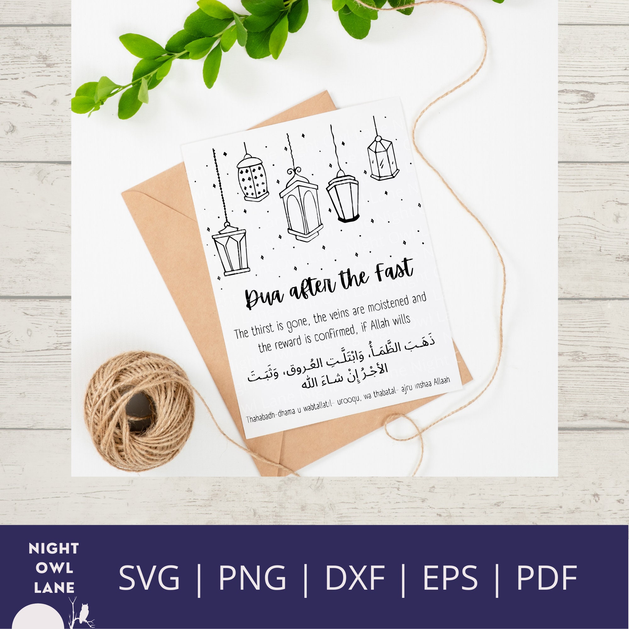 Dua After Fast Svg Ramadan Svg Dua Svg Islamic Digital | Etsy