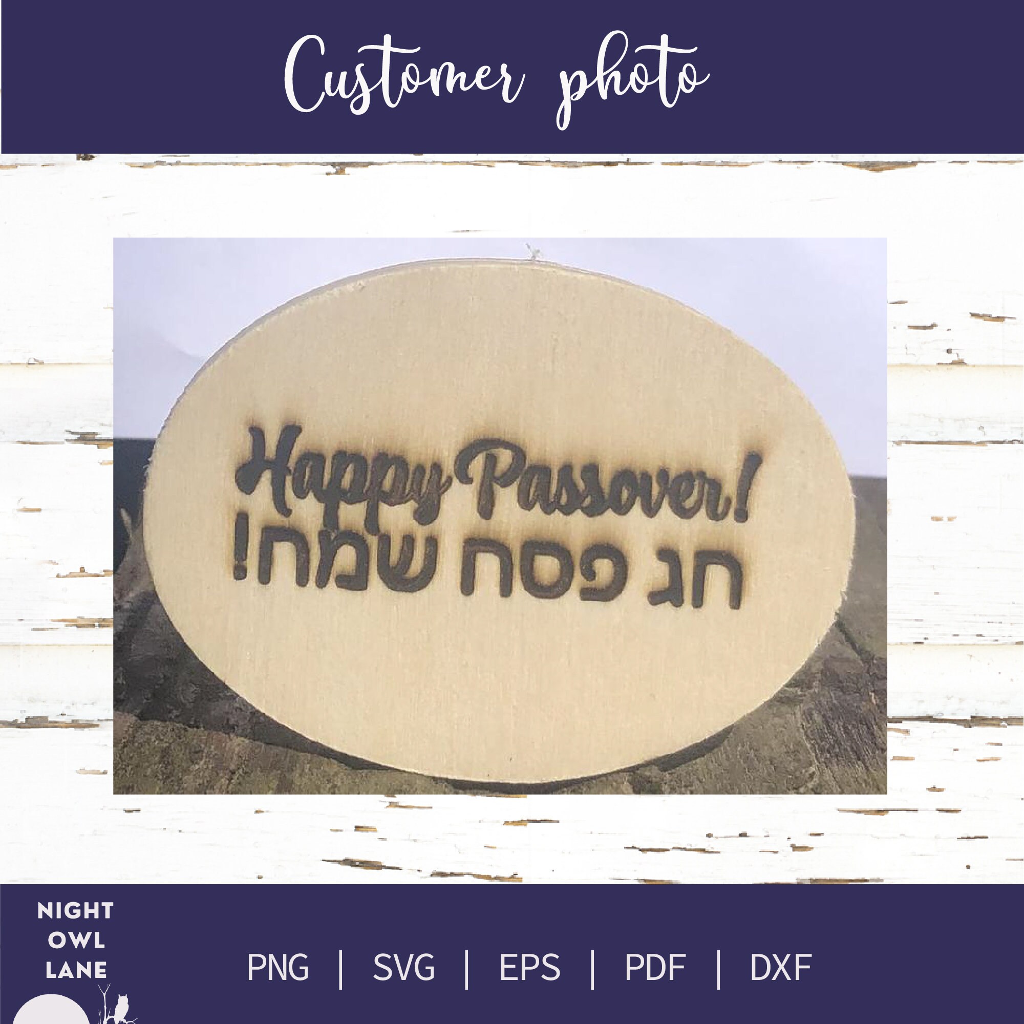 Happy Passover SVG Hebrew Svg Passover Svg Svg Files for - Etsy