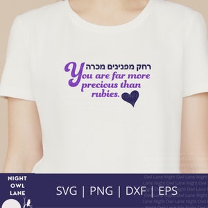 Far More Precious Than Rubies Svg Proverbs 31 Svg - Etsy
