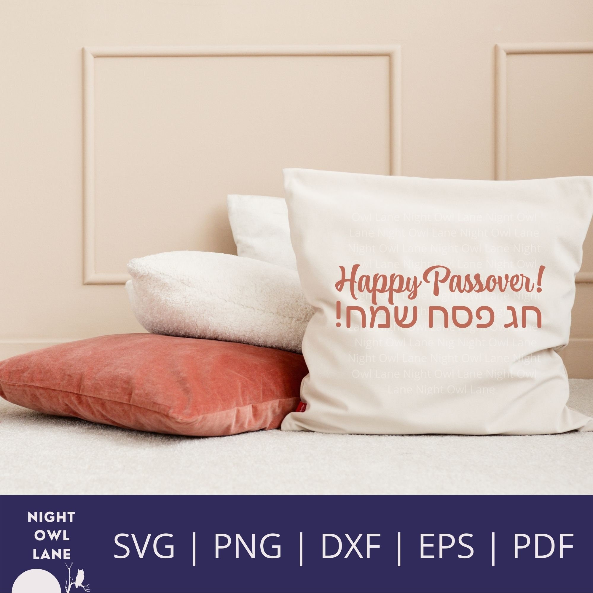 Happy Passover SVG Hebrew Svg Passover Svg Svg Files for - Etsy