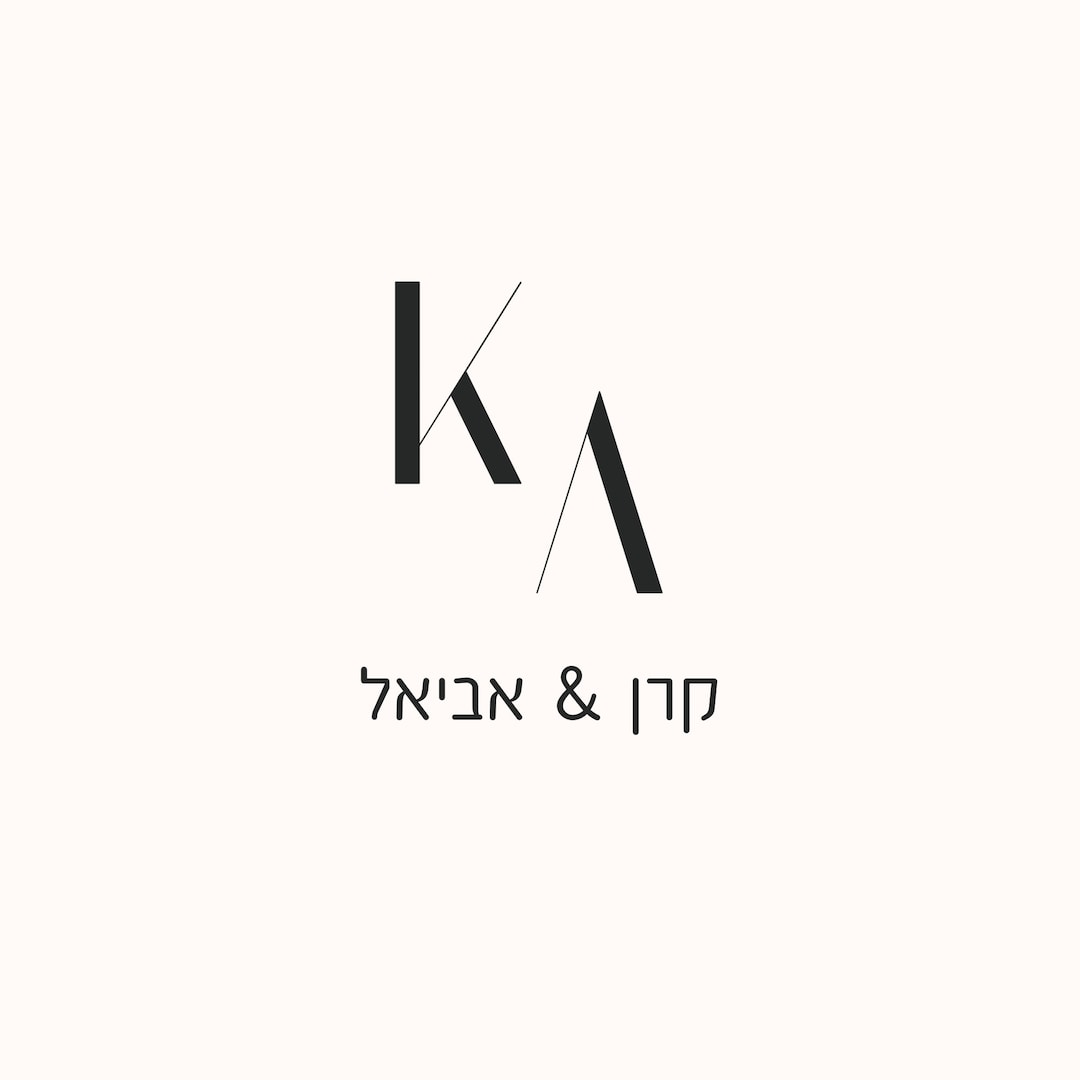 Hebrew Wedding Monogram, Hebrew Monogram, Jewish Wedding Monogram ...