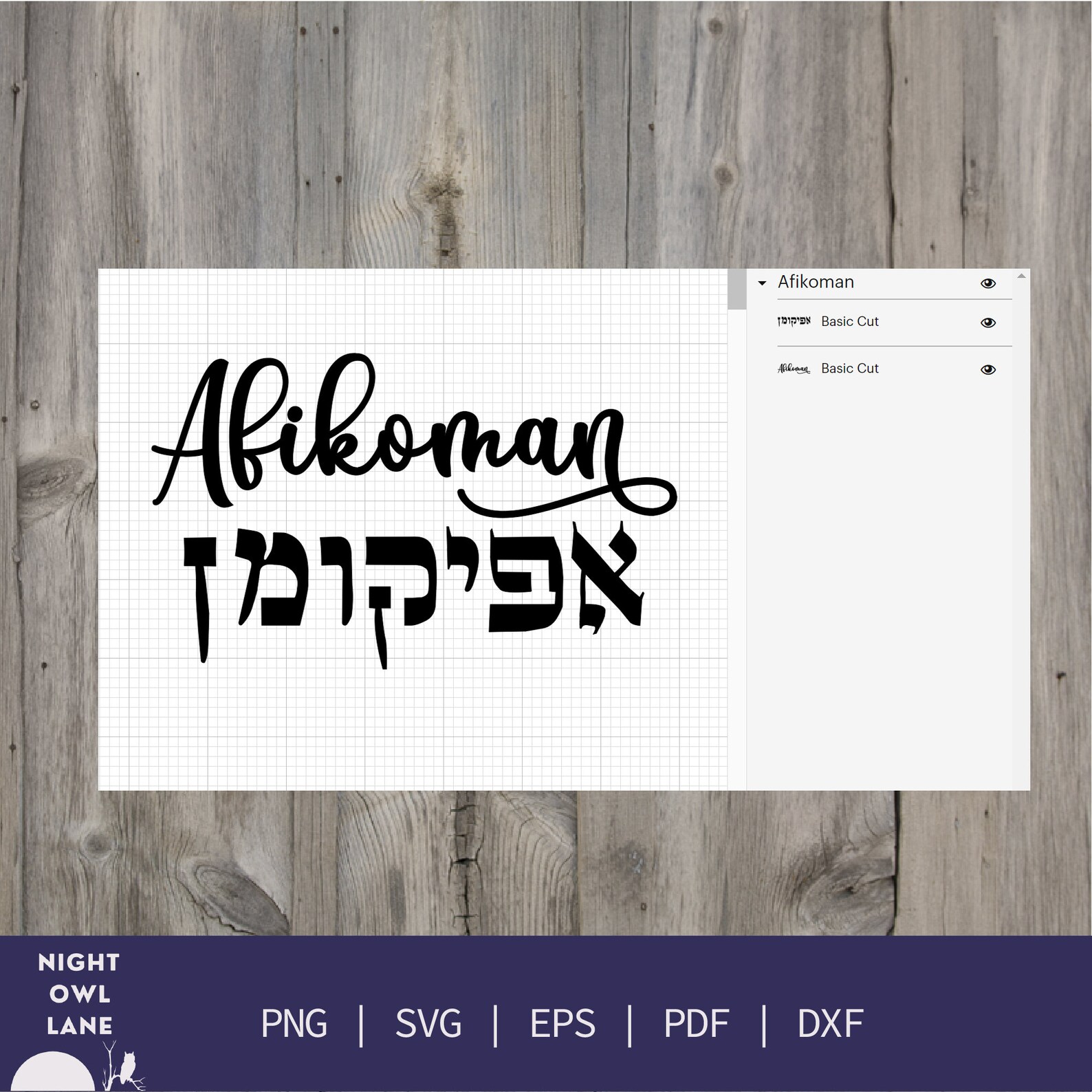 Afikoman SVG Passover Svg Seder Svg Jewish Svg Hebrew - Etsy